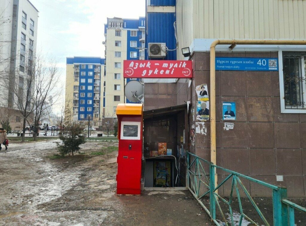 Market Nur-bereke, Çimkent (Şımkent), foto