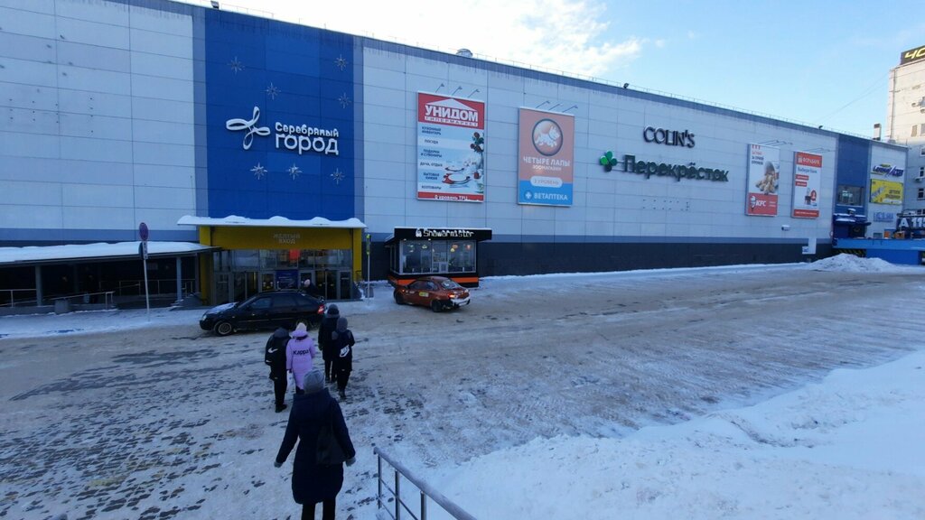 Giyim mağazası Twool, İvanovo, foto