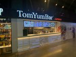 TomYumBar (8 Marta Street No:46), kafe  Yekaterinburg'dan