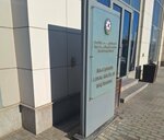 Lokal Gelirler Departamenti (Heydar Aliyev Avenue No:187C), devlet kurumları ve bakanlıklar  Bakü'den