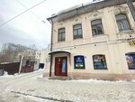Женский туалет (Kuybysheva Street No:99А), tuvalet  Yekaterinburg'dan