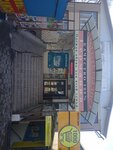 Германия (Jayil Baatyr Street No:239), giyim mağazası  Karabalta'dan