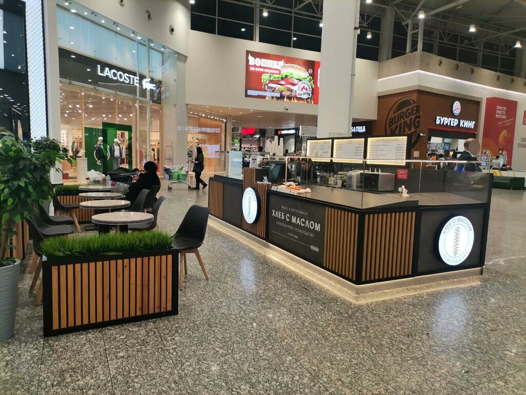 Ekmek fırını Хлеб с маслом, Kotelniki, foto