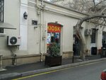 Kiosk (Vidadi Street No:91), tütün, sigara mağazaları  Bakü'den