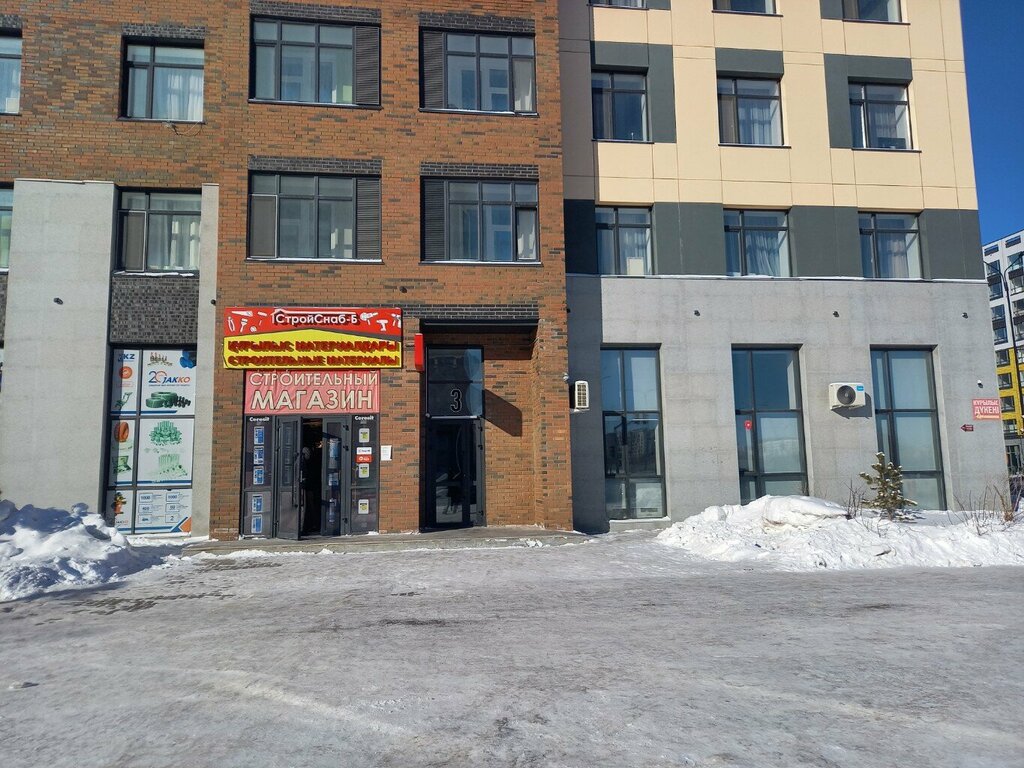 Yapı mağazası StroySnab-B, Astana, foto