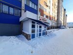 Александра Рокина (Lazurnaya ulitsa No:17, mikrorayon Lazurny, selo Mariinskiy), spa  Başkurdistan'dan