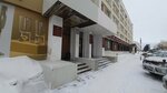 Министерство природных ресурсов и экологии Магаданской области, управление госохотнадзора (Portovaya Street No:8), devlet kurumları ve bakanlıklar  Magadan'dan