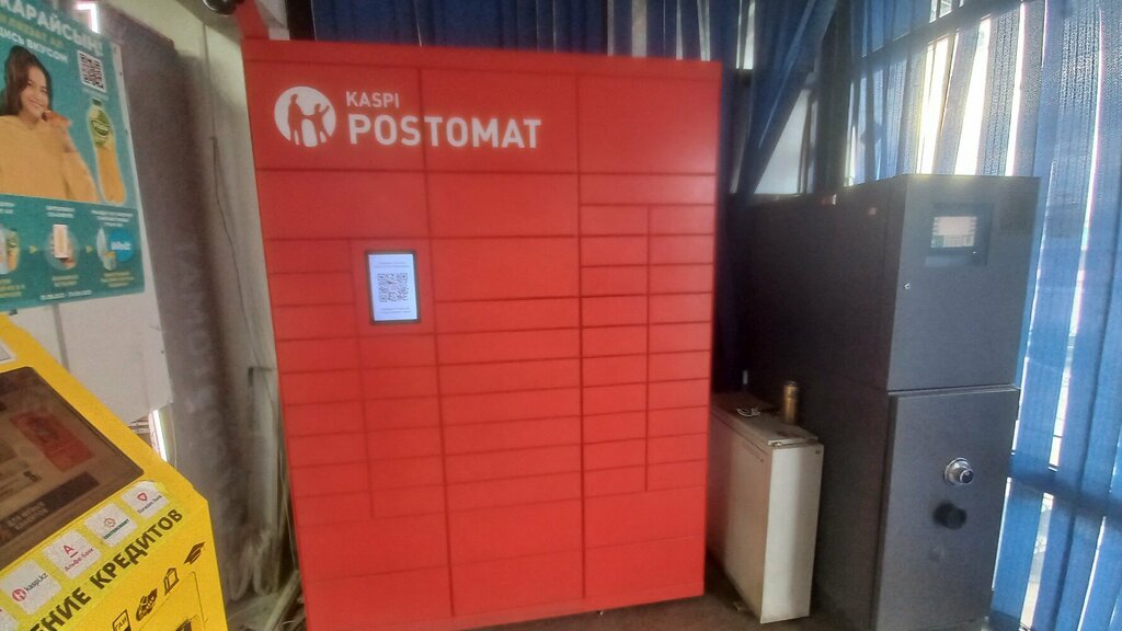 Parsel otomatı Kaspi Postomat, Talgar, foto
