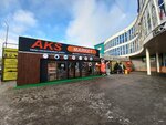 Aks market (Ahmet Baıtursynov kóshesi No:57), cep telefonu aksesuarları  Kökşetav'dan