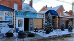 Шиномонтаж (Pshenichnaya ulitsa No:12/2, posyolok Znamenskiy), oto lastik tamiri  Krasnodarski krayından