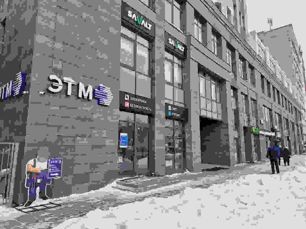 Yabancı dil kursları Tr education, Yekaterinburg, foto