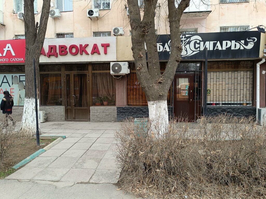 Avukatlar Адвокаты Сапарбаева Г. П. и Тажиев Г., Çimkent (Şımkent), foto