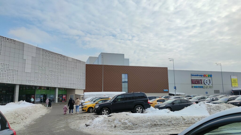 Kahve otomatı Кофейный автомат, Moskova, foto