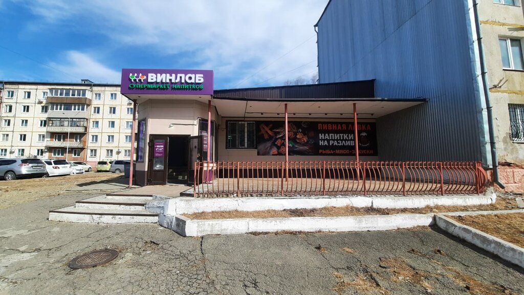 Alkollü içecekler Vinlab, Fokino, foto