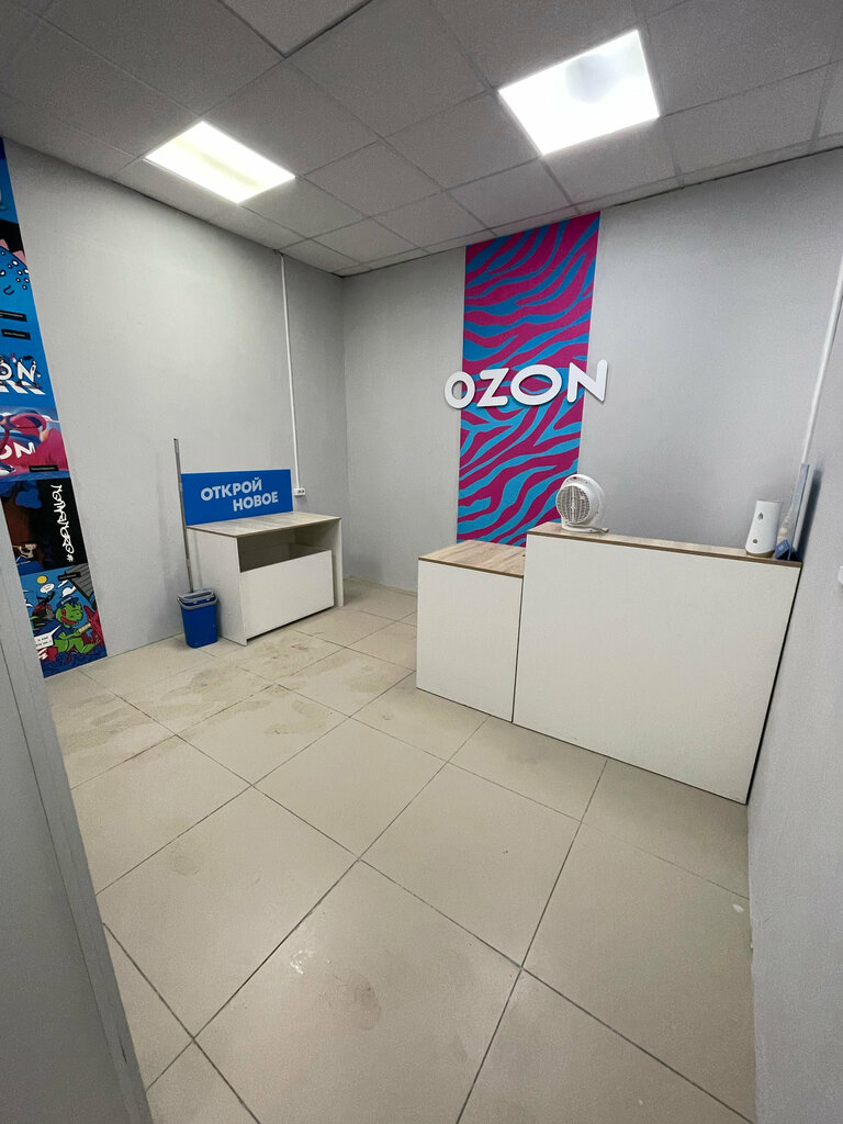 Teslimat noktası Ozon, Moskova ve Moskovskaya oblastı, foto