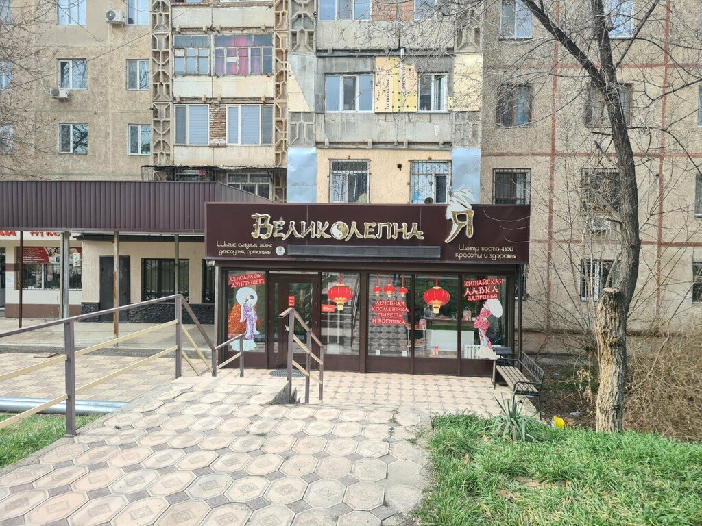 Kozmetoloji, kozmetik salonları VelikolepnaYa, Çimkent (Şımkent), foto