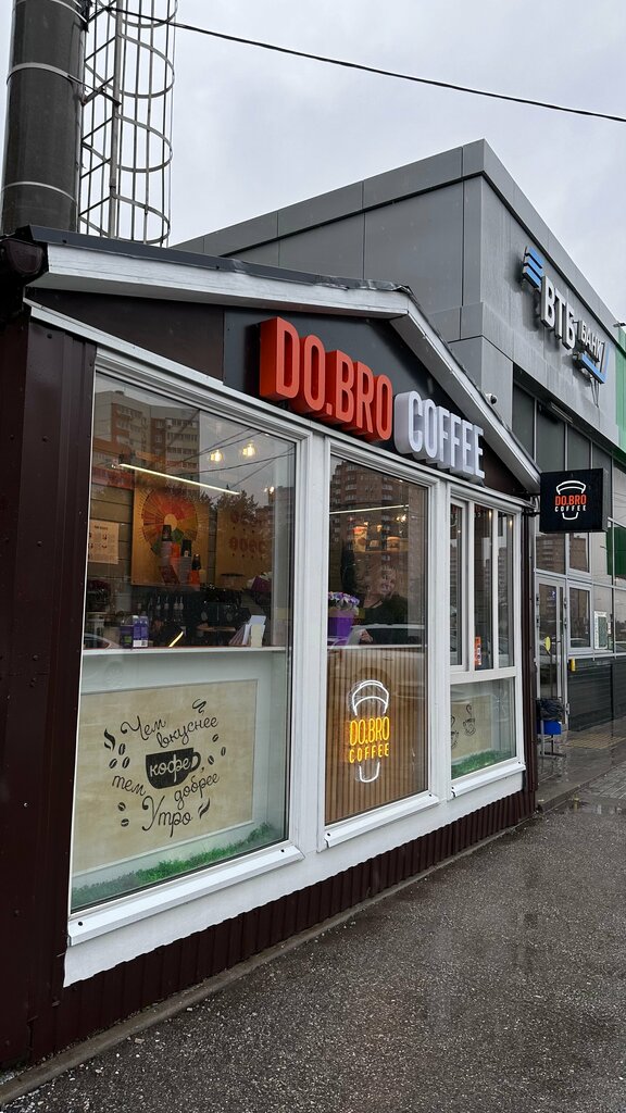 Kahve dükkanları Do. Bro Coffee, Tolyatti (Togliatti), foto