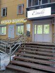 Emili studio (51st Gvardeyskoy Divizii Street No:9), güzellik salonu  Volgograd'dan