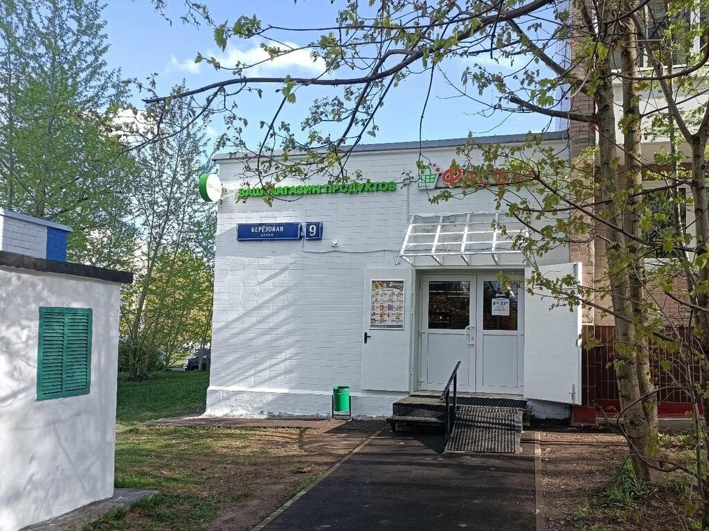 Market Фасоль, Zelenograd, foto