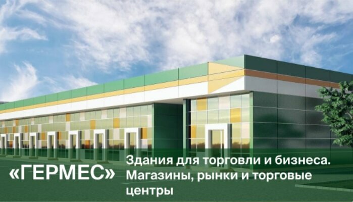 Mühendislik firmaları Технион Групп, Moskova, foto