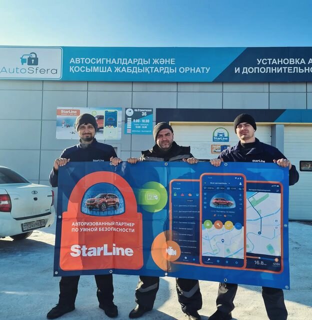 Güvenlik ve alarm sistemleri AutoSfera, Karağandı, foto