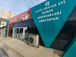 Kafel Metlax Evi (Üzeyir Hacıbəyov küçəsi No:213), seramik fayans  Sumgayıt'tan