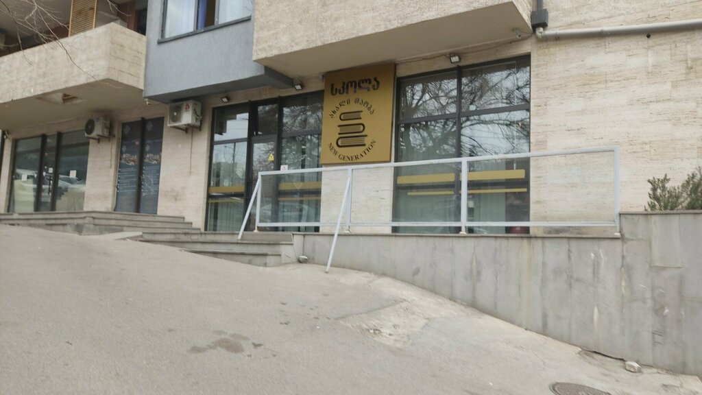 Yatılı okul New generation school, Tiflis, foto