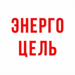 Energocel (Индустриальная улица No:11), hukuk büroları  Sevastopol'dan