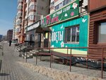 Flora (ulitsa Voronkova No:21, selo Chigiri), çiçekçiler  Amursk Bölgesi'nden