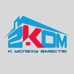 2com (Rodiny Street No:43), plastik ve polimer firmaları  Kazan'dan
