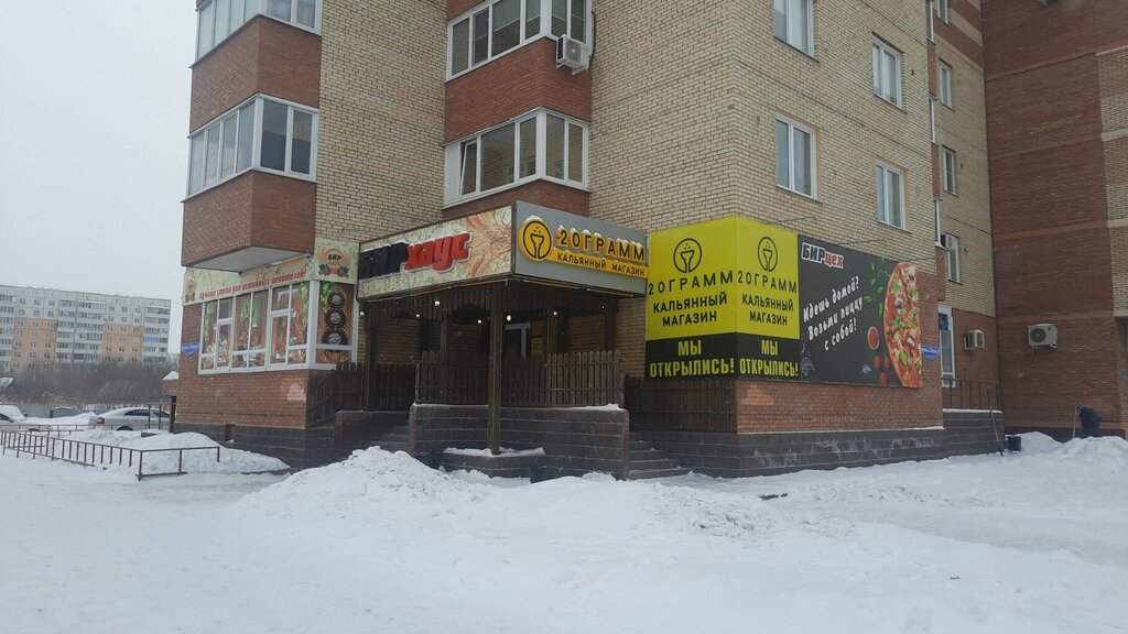 Tütün, sigara mağazaları 20 Грамм, Omsk, foto