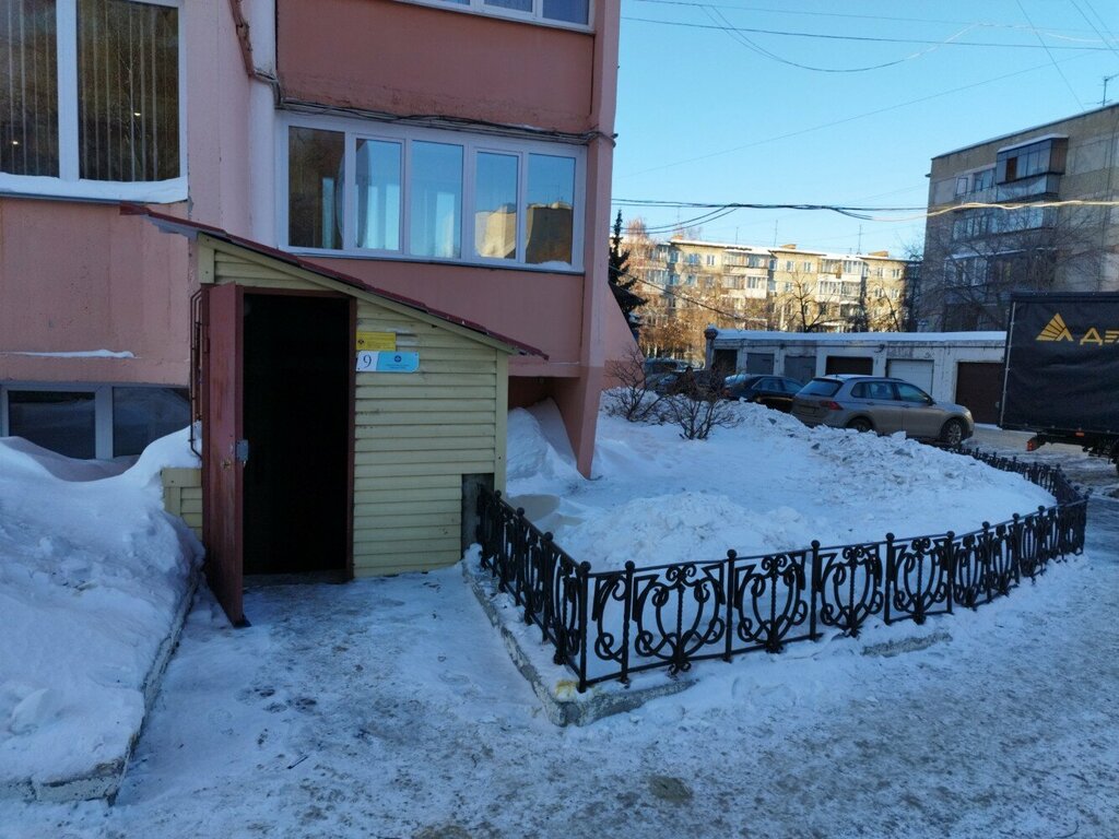 Vakıflar Южный Урал, Çeliabinsk, foto