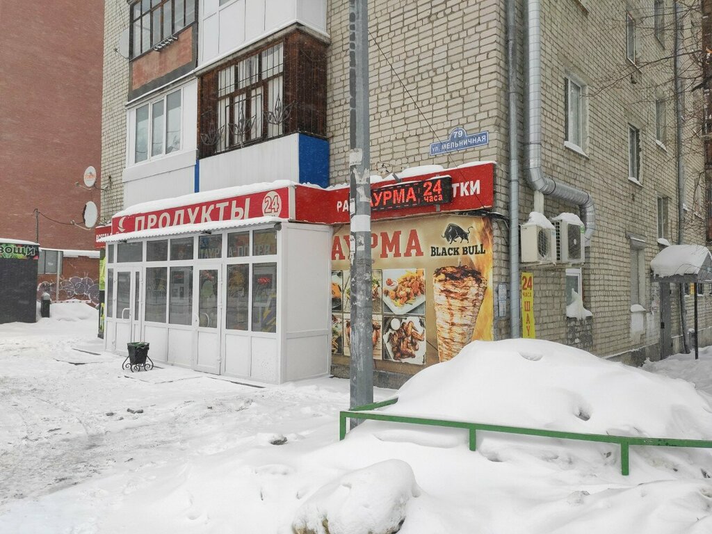 Fast food Шаурма, Tiumen, foto