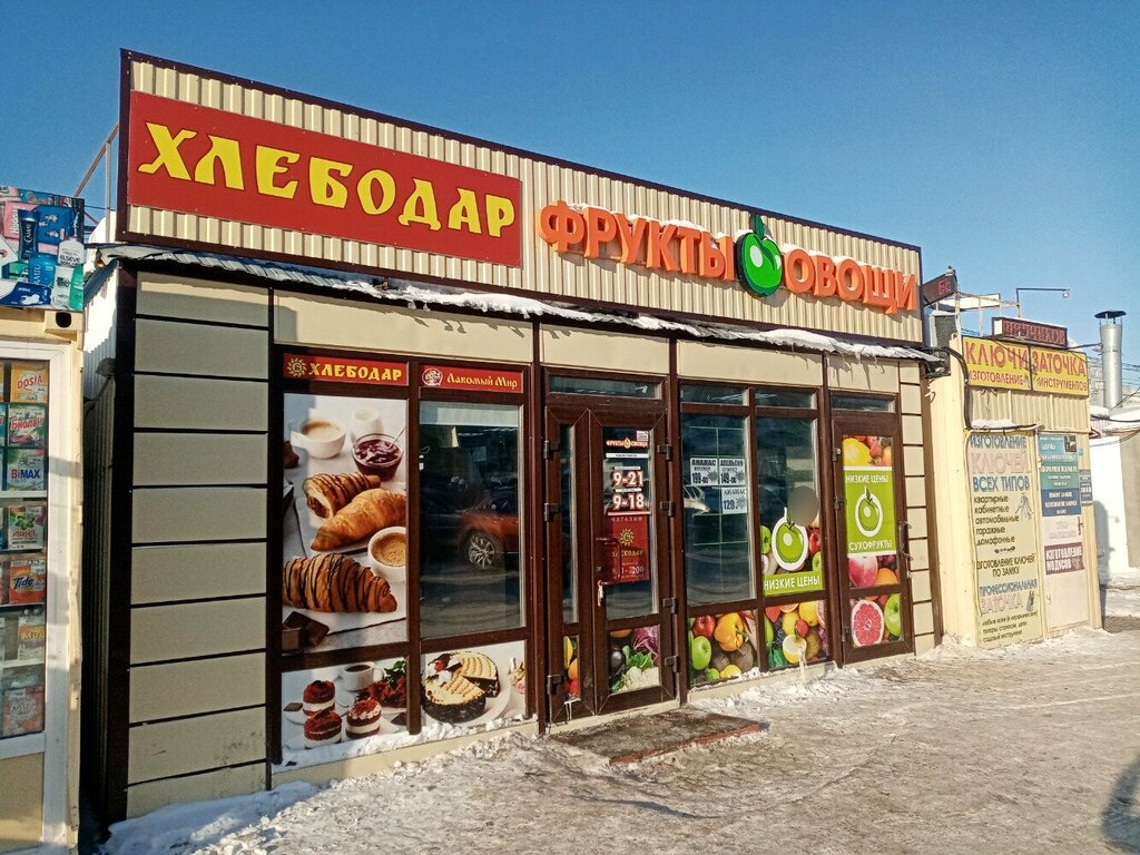 Ekmek fırını Хлебодар, Omsk, foto