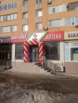 Tan (Abilkair khan Avenue No:79), eczaneler  Aktöbe'den