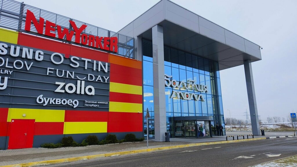 Giyim mağazası U. S. Polo Assn, Kaliningradskaya oblastı, foto