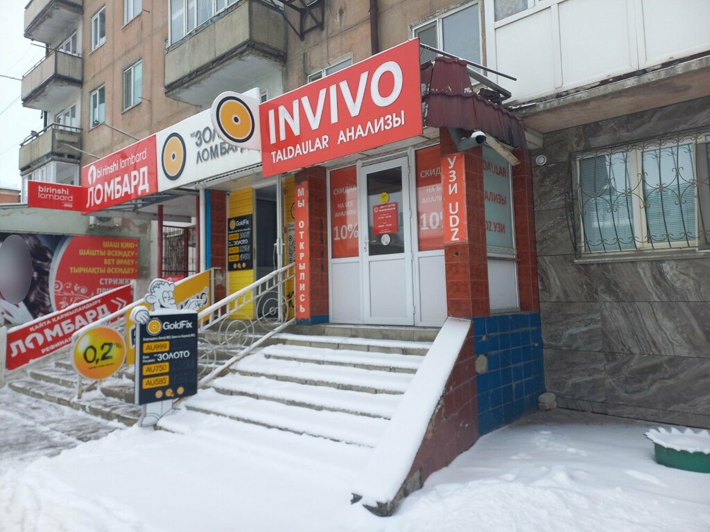 Tıbbi laboratuvarlar Invivo, Semey, foto