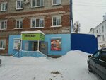 Авокадо (Olega Koshevogo Street No:11), market  Kovrov'dan