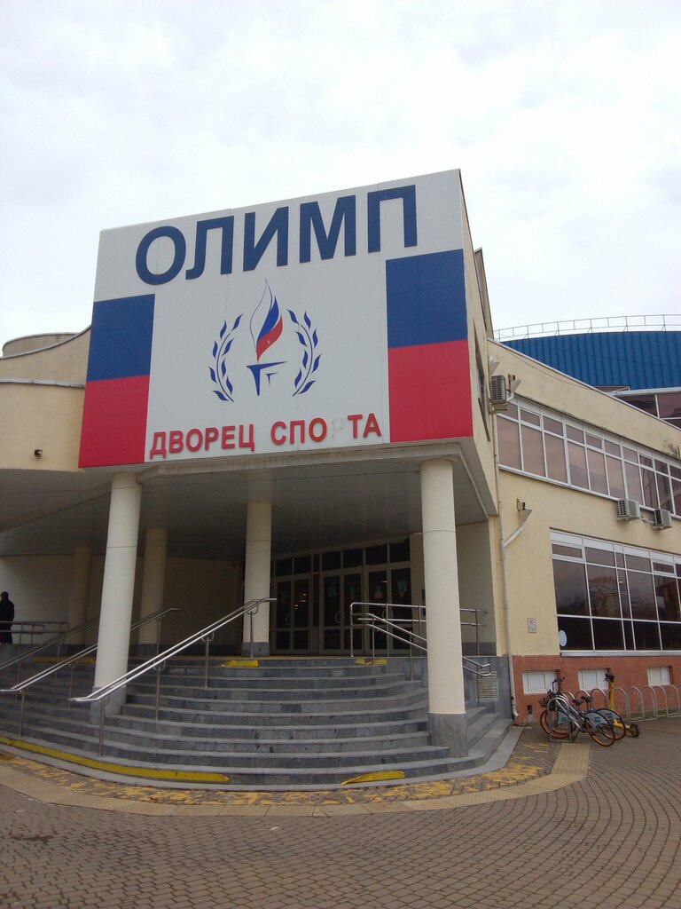 Belediyeler, devlet daireleri Upravleniye po fizicheskoy kulture i sportu, Krasnodar, foto