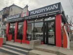 HungryMan (Javakhetis Street No:130), fast food  Tiflis'ten