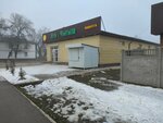 Кун чыгыш (Gagarin Street No:146), market  Tokmok'tan