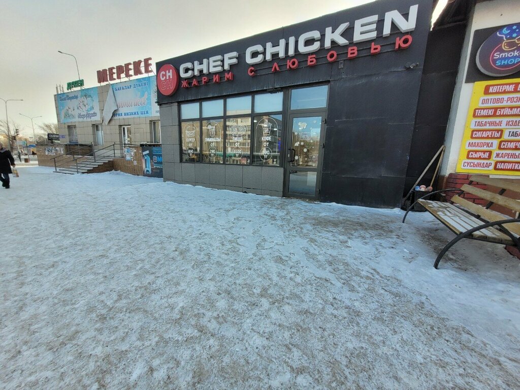 Fast food Chef chicken, Semey, foto