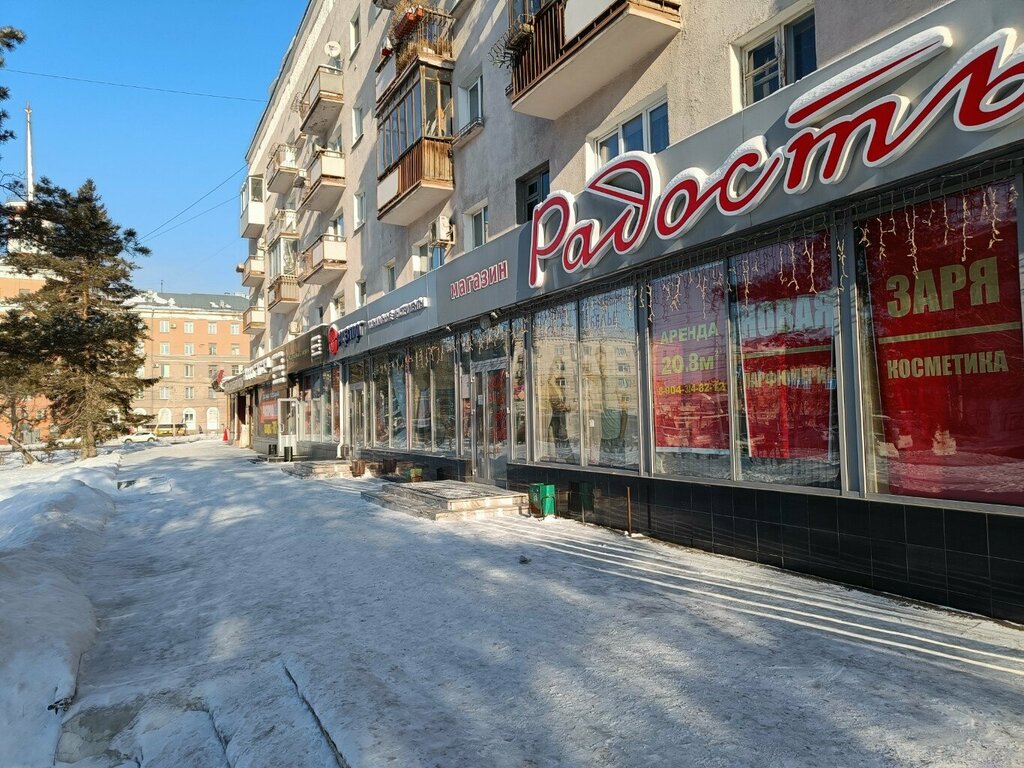 Mini-market Радость, Omsk, foto