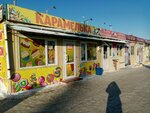 Карамелька (Zaozyornaya Street No:9Бк6), pasta, şekerleme ve tatlı  Omsk'tan