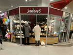 EkoKhleb (Moskovskiy Avenue No:129/1), ekmek fırını  Voronej'den