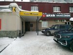 20 Грамм (Polevaya ulitsa No:109с1), tütün, sigara mağazaları  Tiumen'den