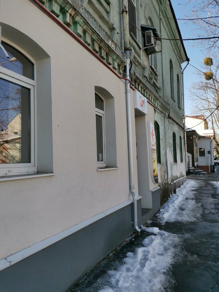 Seyahat acenteleri Join Up chisinau!, Kişinev, foto