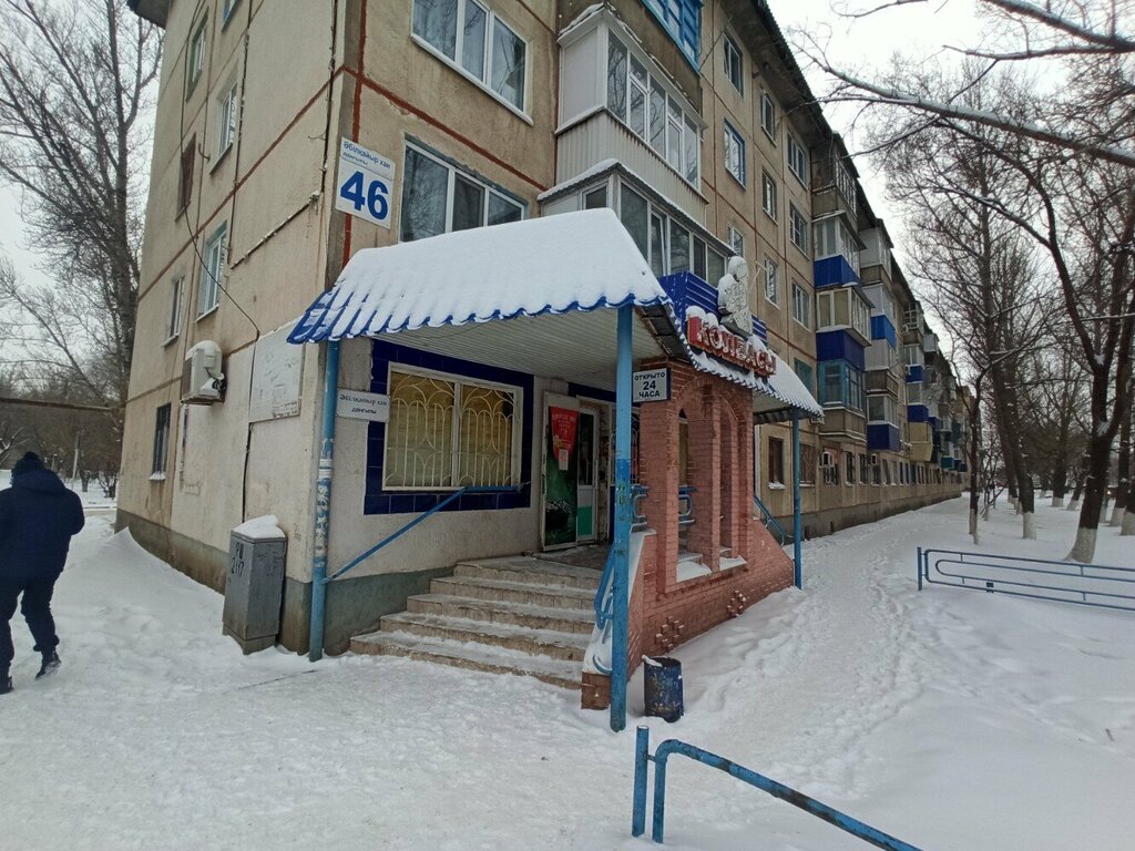 Market Kolbasy, Oral (Uralsk), foto