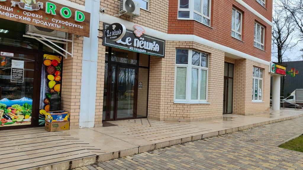 Ekmek fırını Leпёшка, Krasnodar, foto