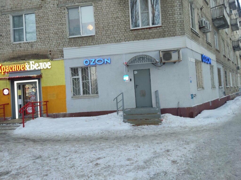 Teslimat noktası Ozon, Saratov, foto